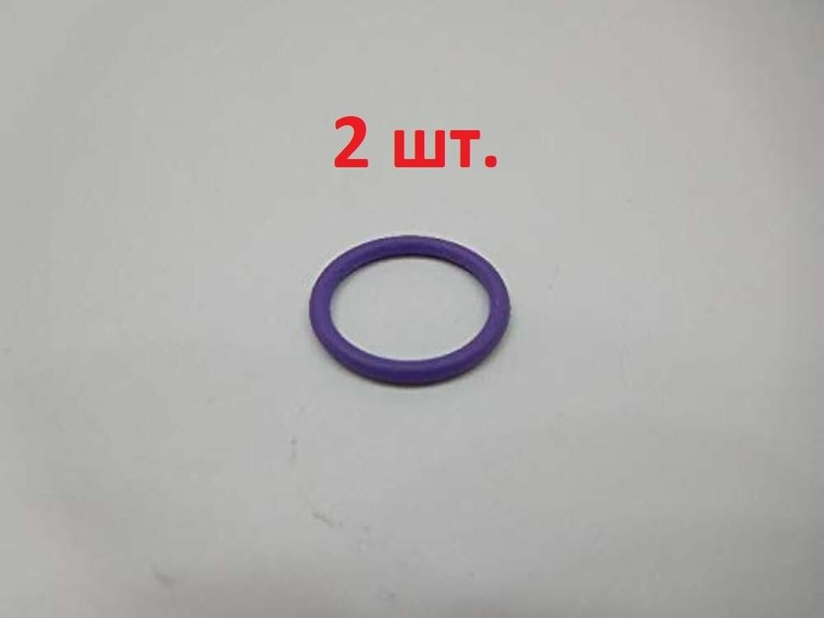 8E0260749D Кольцо уплотнительное трубки кондиционераVAG оригинал - 2 шт.