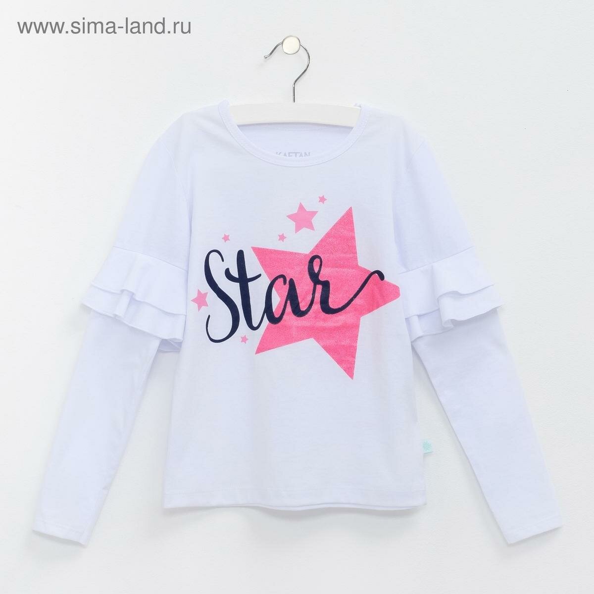 Лонгслив Star