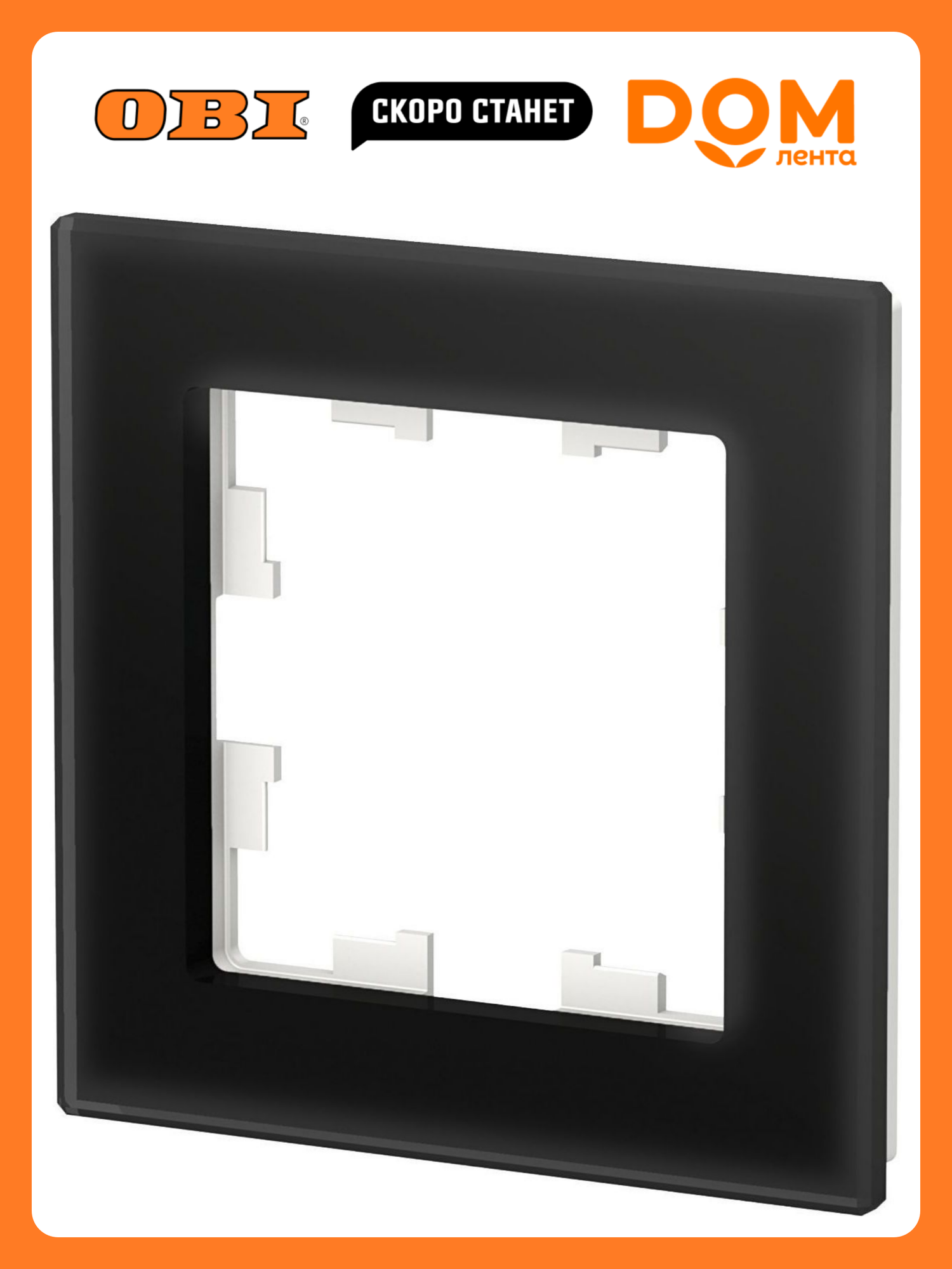 Рамка Schneider Electric "Atlas Design Nature" ATN321001, стекло, ABS-пластик, IP20, черная