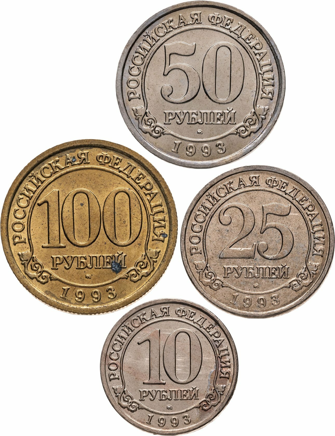 Комплект 4-х монет острова Шпицберген Арктикуголь 10, 25, 50 и 100 рублей 1993 ММД, алюминиевая бронза, сталь с медно-никелевой плакировкой, МЦН