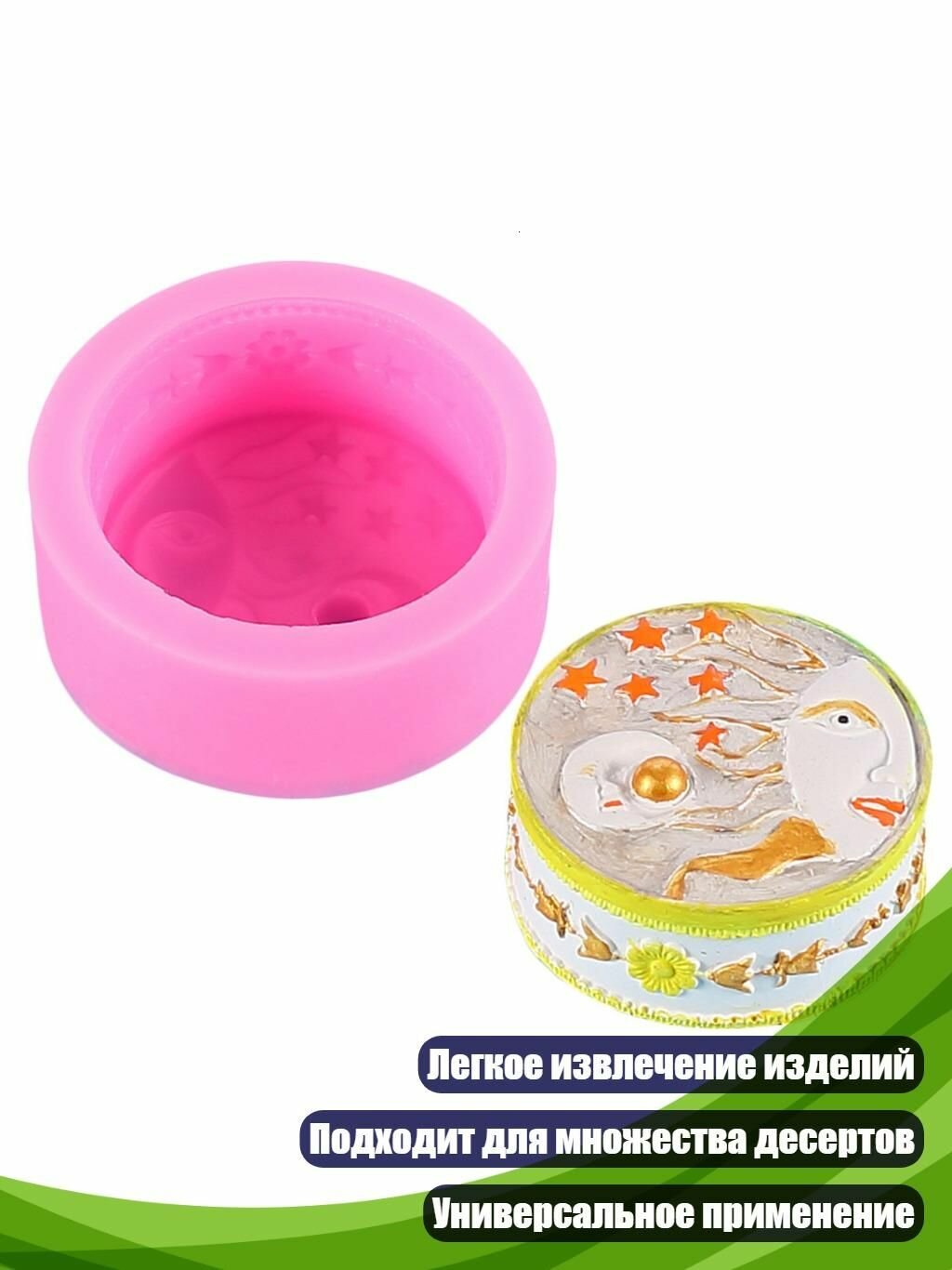 Силиконовая форма Луна для мыла, свечей и десертов