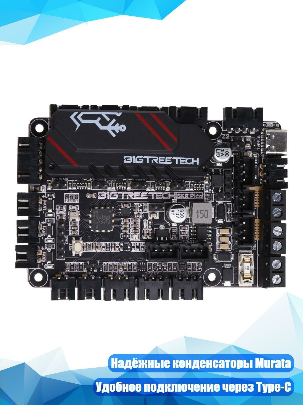 Материнская плата SKR Mini Pico V1.0 для 3D-принтера