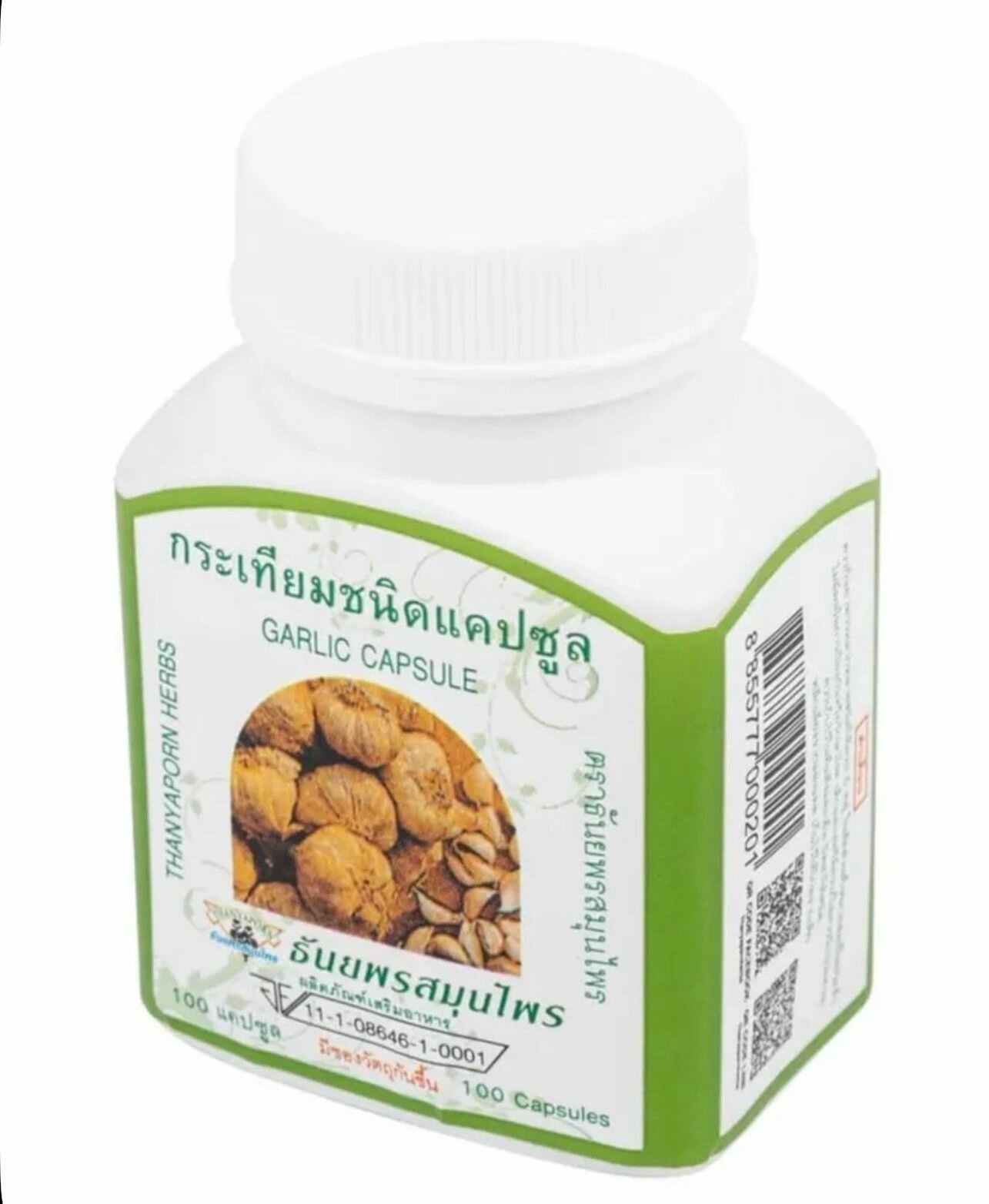 Тайские капсулы с чесночным экстрактом от компании Thanyaporn Herbs. 100 шт