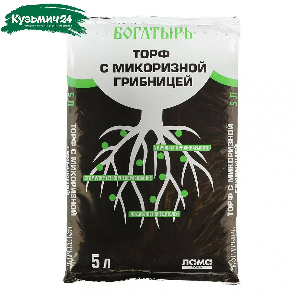 Торф универсальный Лама Торф Богатырь, с микоризной грибницей, 5 л