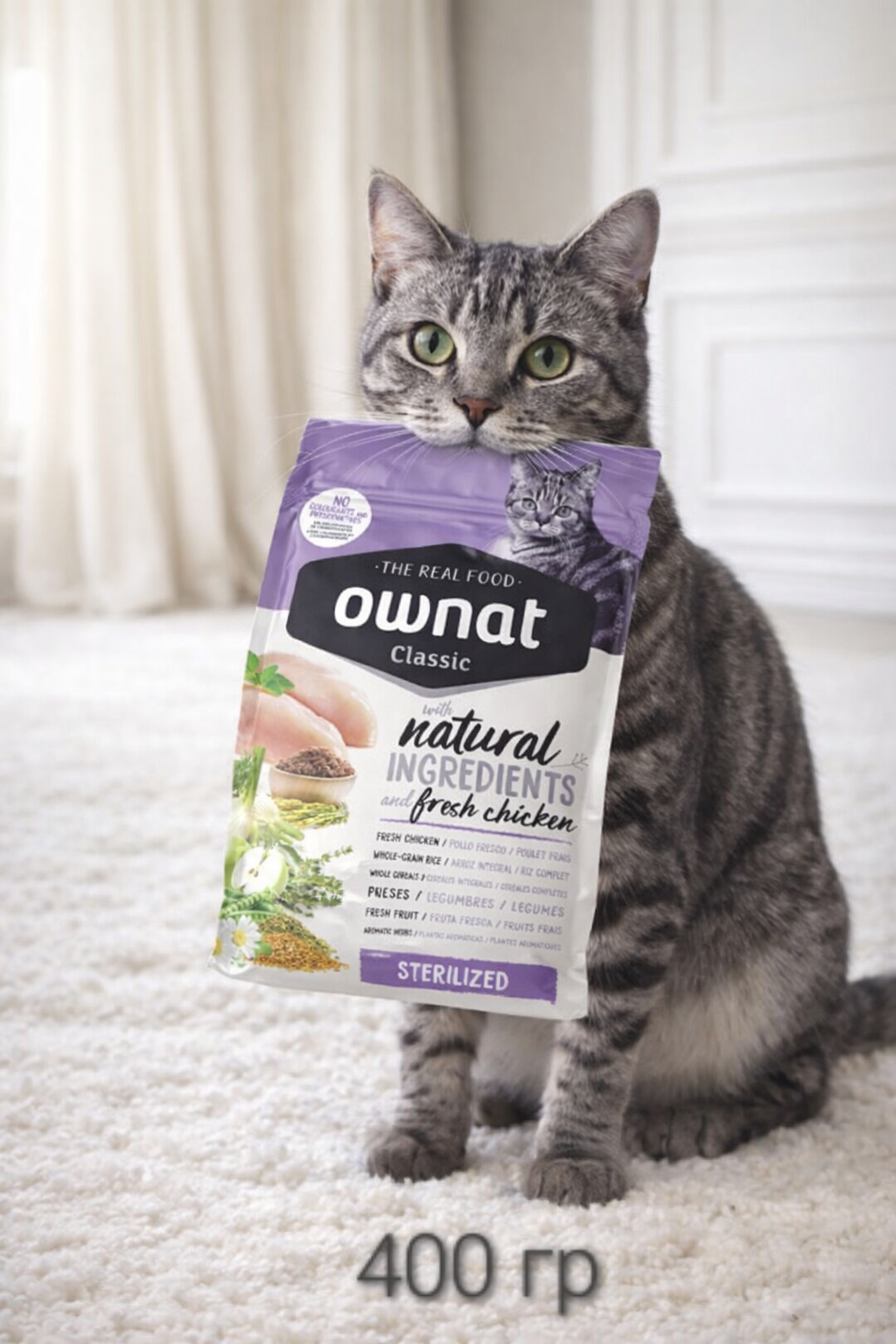 Ownat Adult Sterilized Classic Сухой корм для стерилизованных кошек, с курицей, 400 гр.