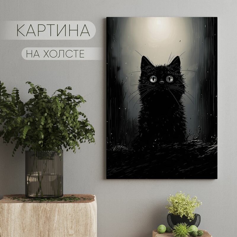 Картина на холсте Чёрный кот (19) 40х60 см