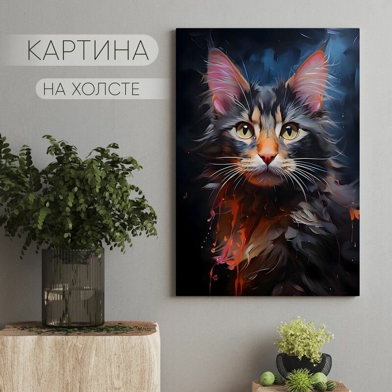 Картина на холсте Кот арт маслом (18) 30х40 см