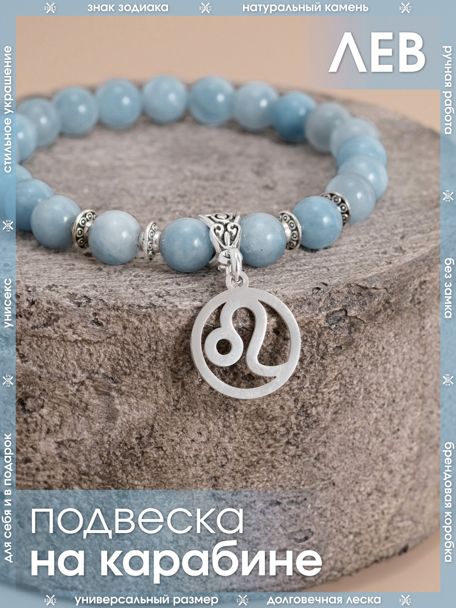 Браслет-нить X-Rune, аквамарин, 1 шт., размер 16 см, размер one size, диаметр 6 см, серый, голубой — фото 1