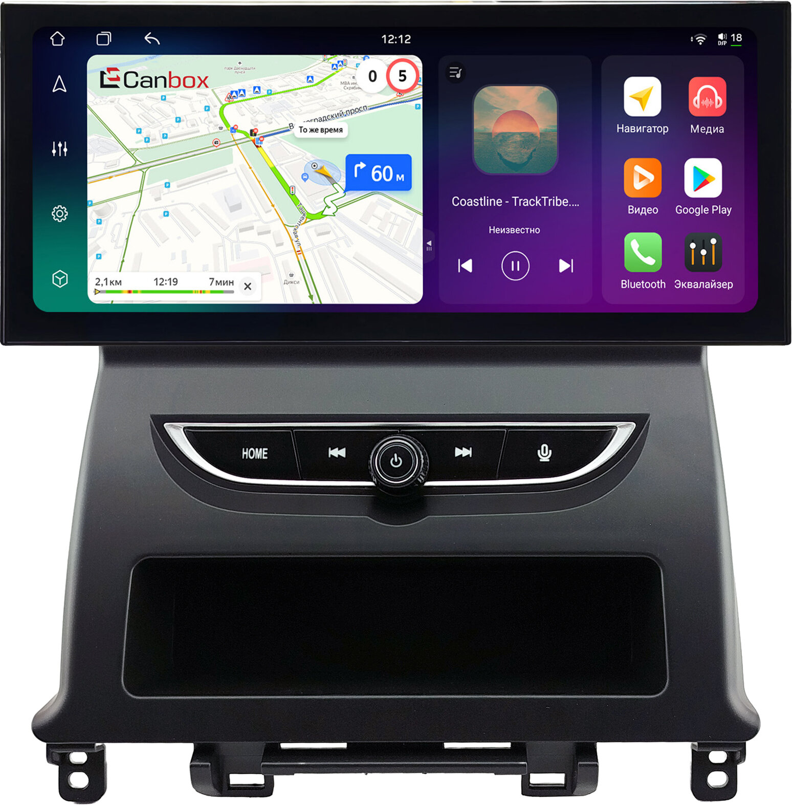 Штатная магнитола Honda Fit 4 2020-2024 12.3 дюйма Canbox PRO-Line 4318-0826 Android 13 (4G-SIM, 12/256, DSP, QLed) Lexus Style