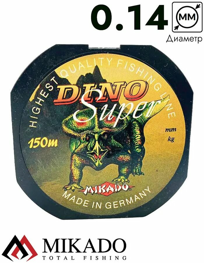 Леска Mikado DINO SUPER 0,14 (150 м) - 2.90 кг.