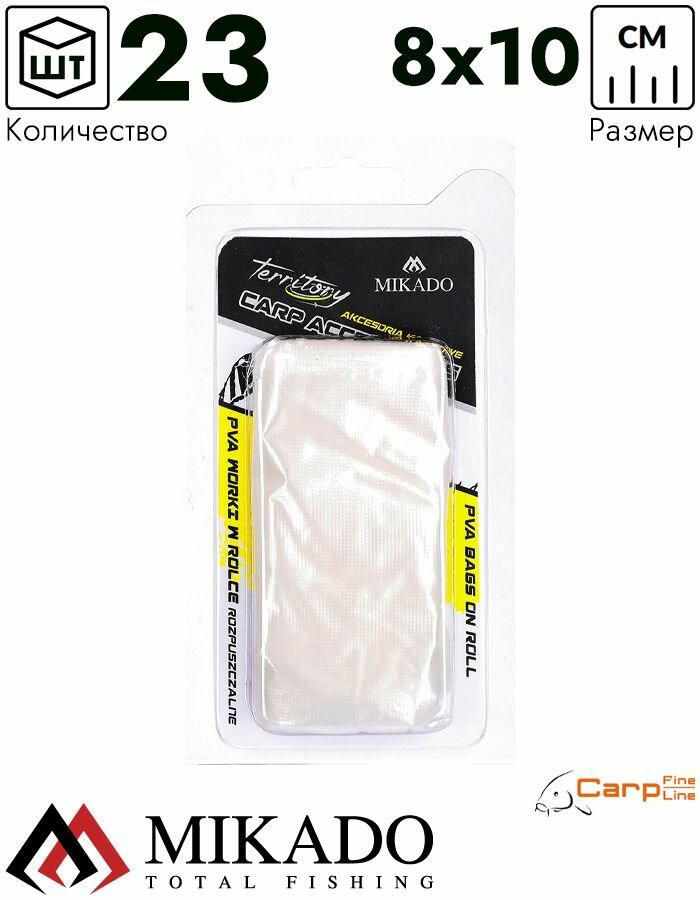 Пакеты ПВА Mikado в рулоне (прямоугольные) 80 x 100 мм, 2.5 м. ( 23 шт.)