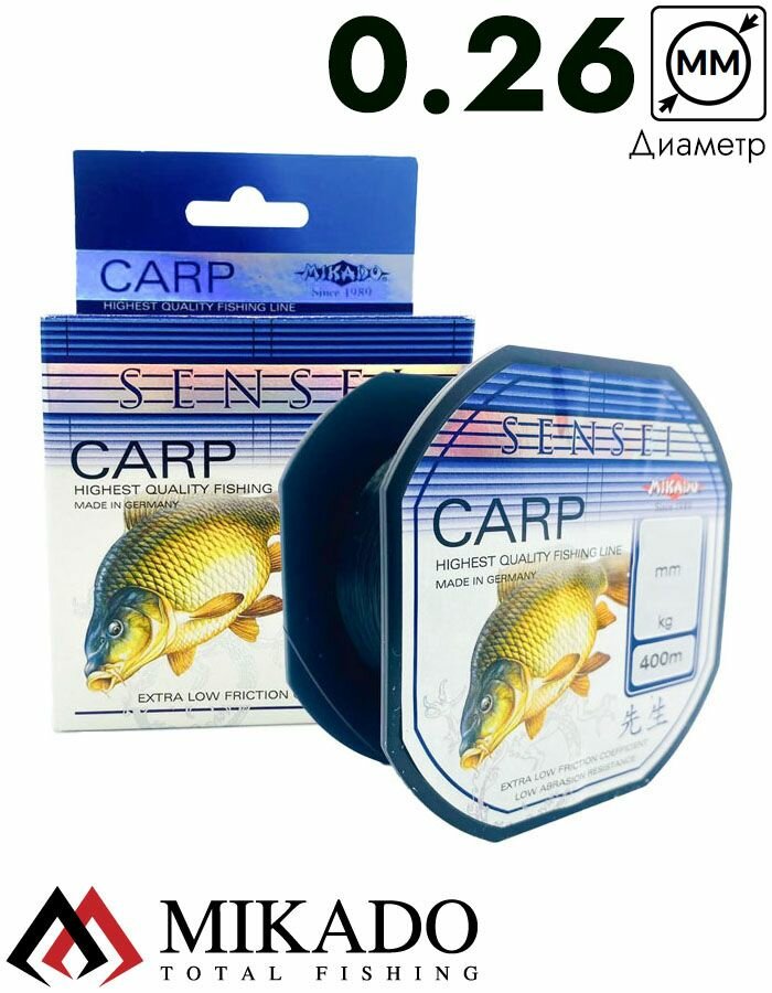 Леска мононить Mikado SENSEI CARP 0,26 (400 м) - 8.90 кг.