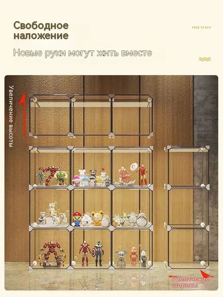 Стеллаж для коллекций игрушек 64х32х124 см, прозрачный, пластик — фото 1
