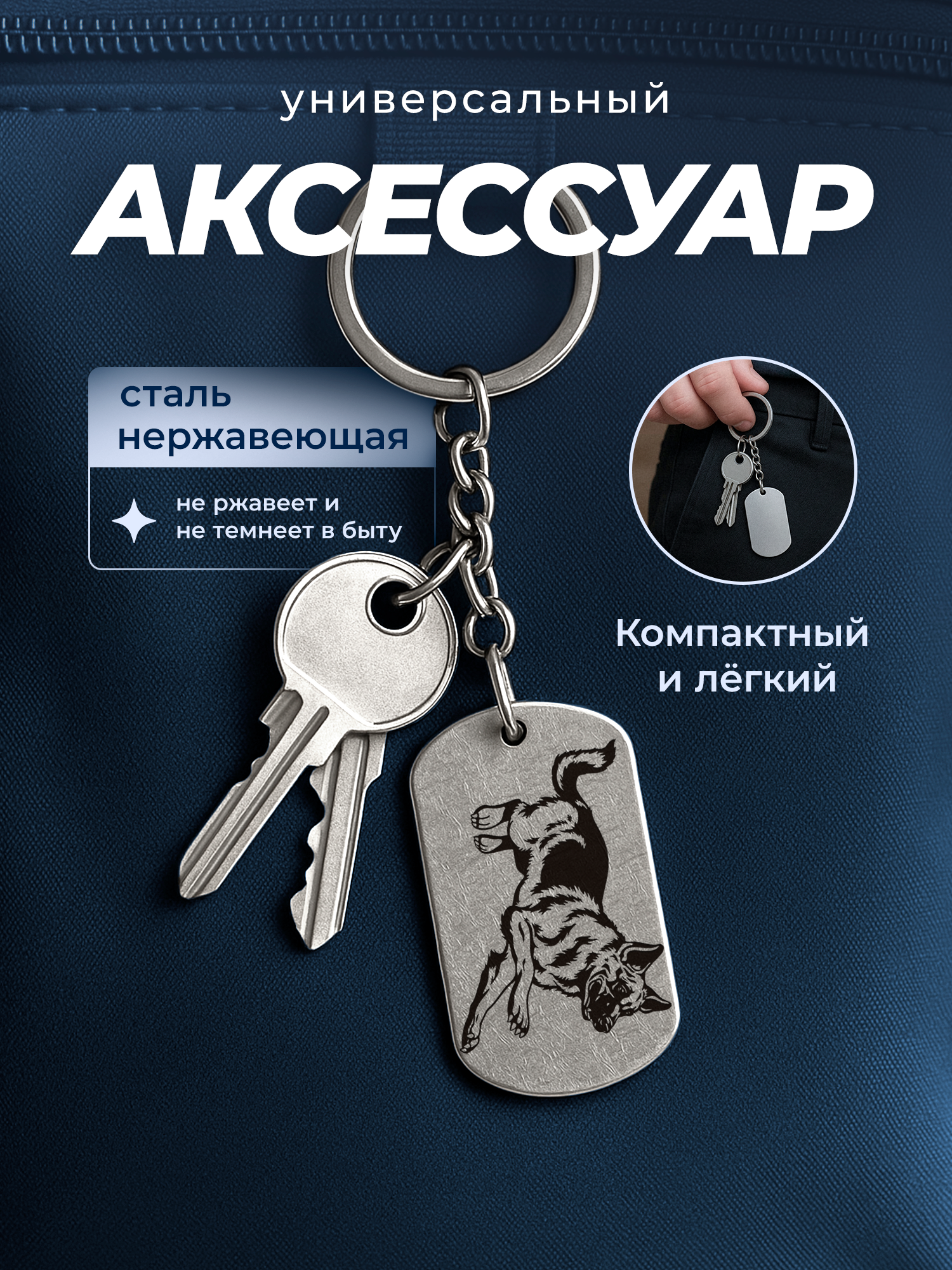 Брелок IREVIVE, серый — фото 1