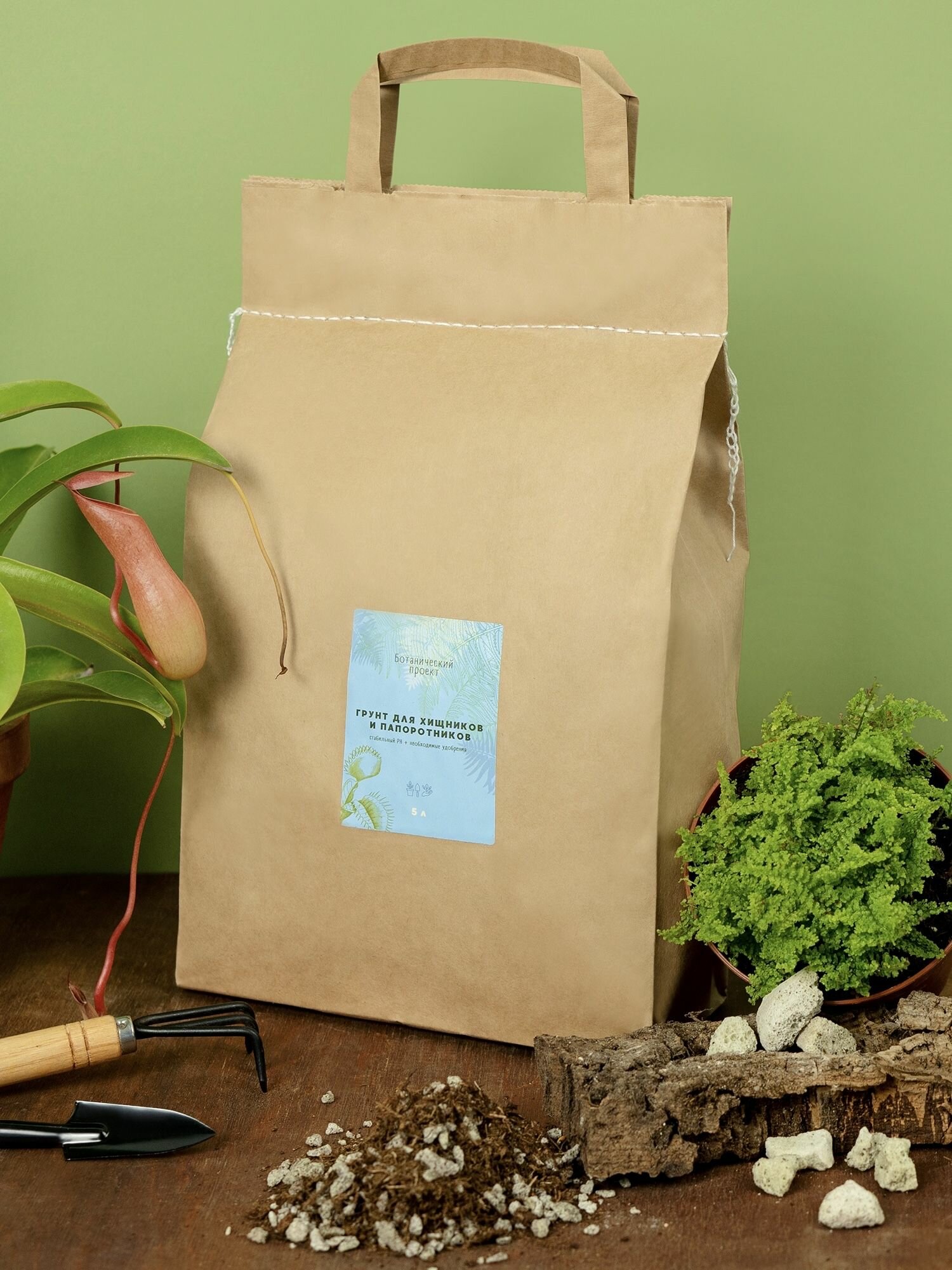 Готовый грунт "Для папоротников", для черники и голубики, с органическими удобрениями, 5 л