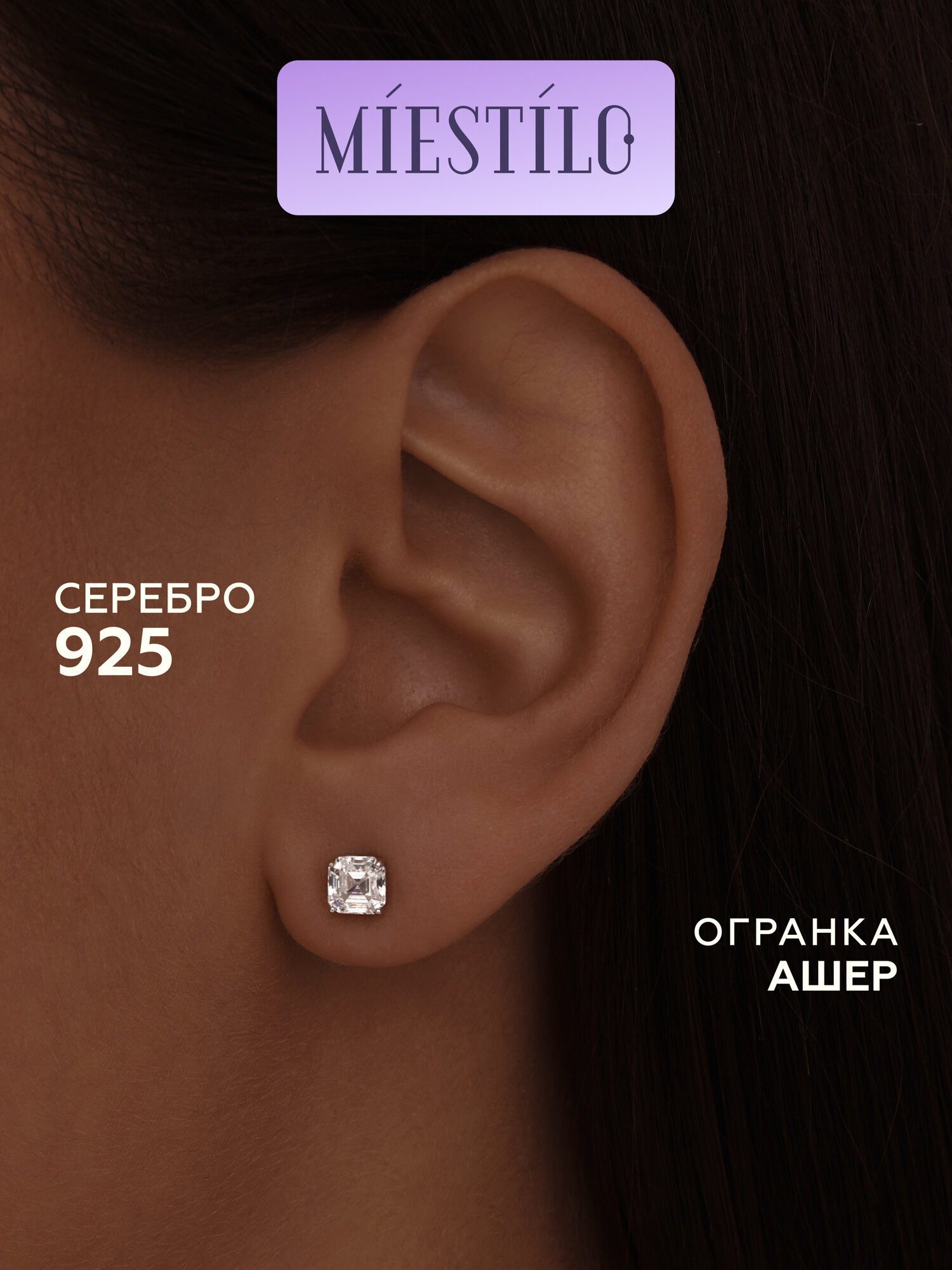 Серьги пусеты, серебро, 925 проба, родирование, фианит