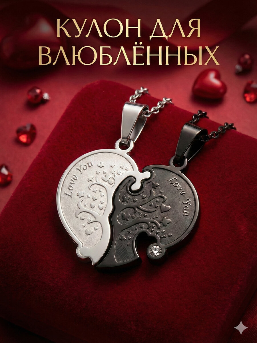 Колье, фианит