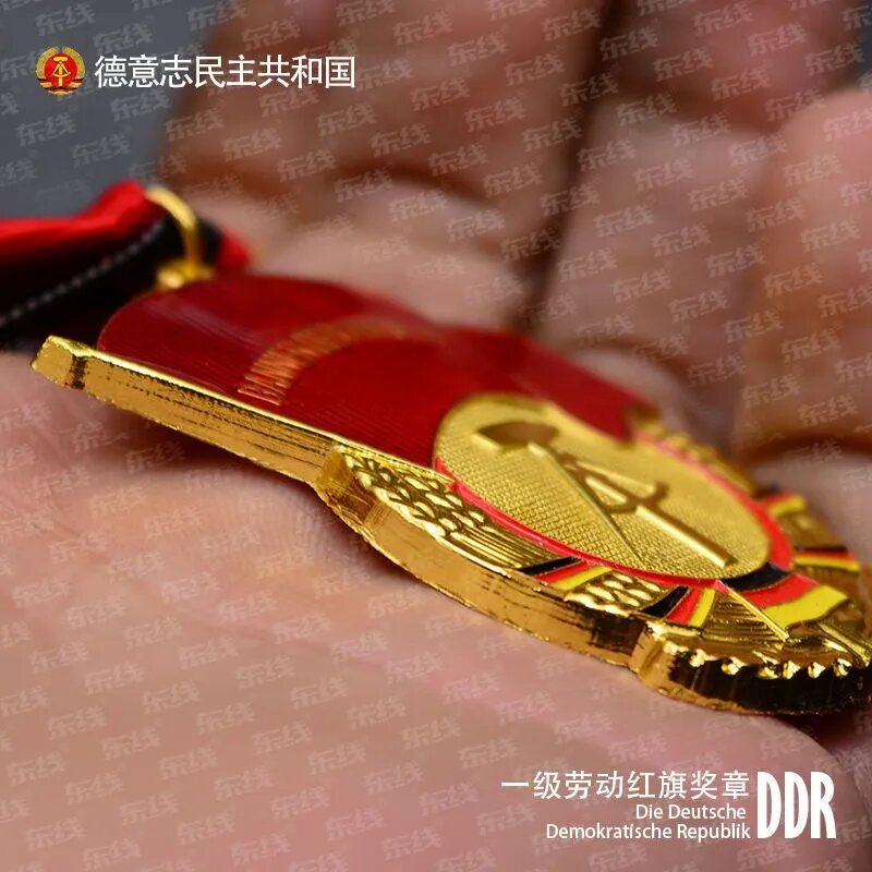 Значок Точная копия ордена Знак Трудового Красного Знамени ГДР Премиальная реплика значка — фото 1