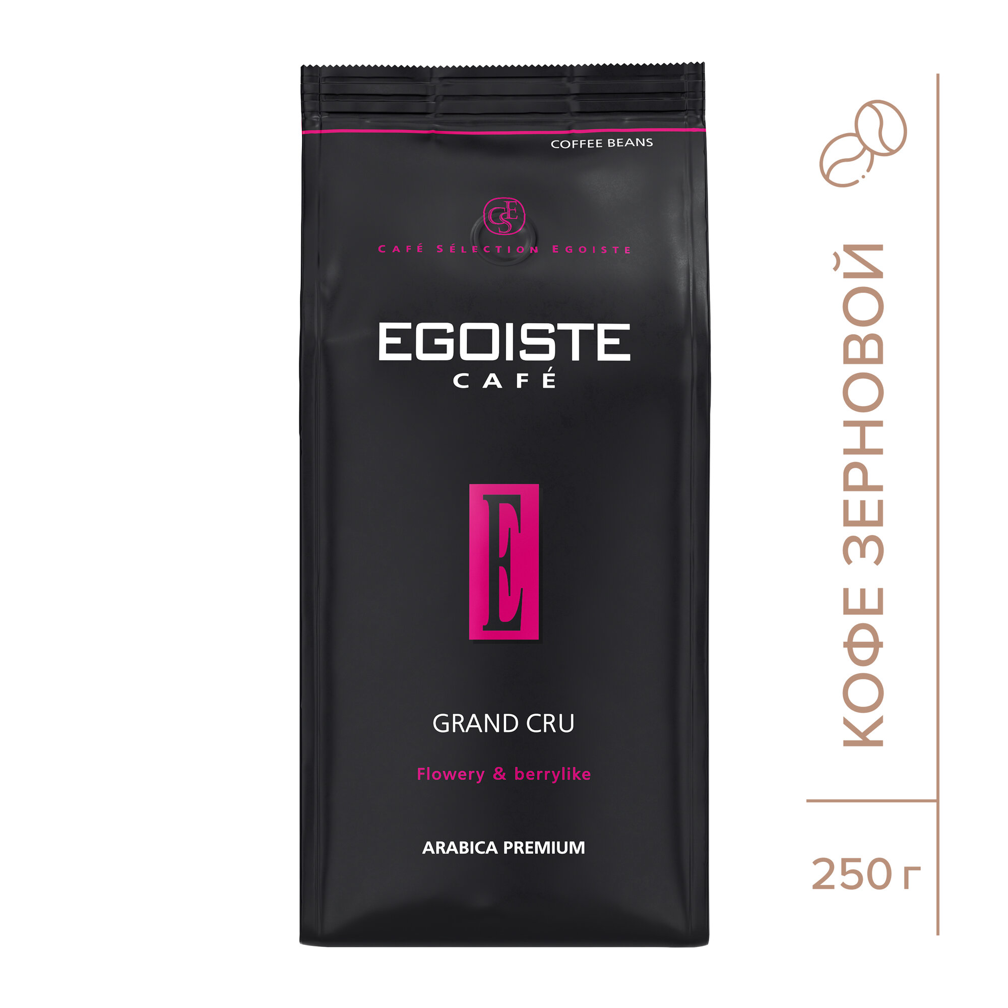 Кофе в зернах Egoiste Grand Cru, 250 г