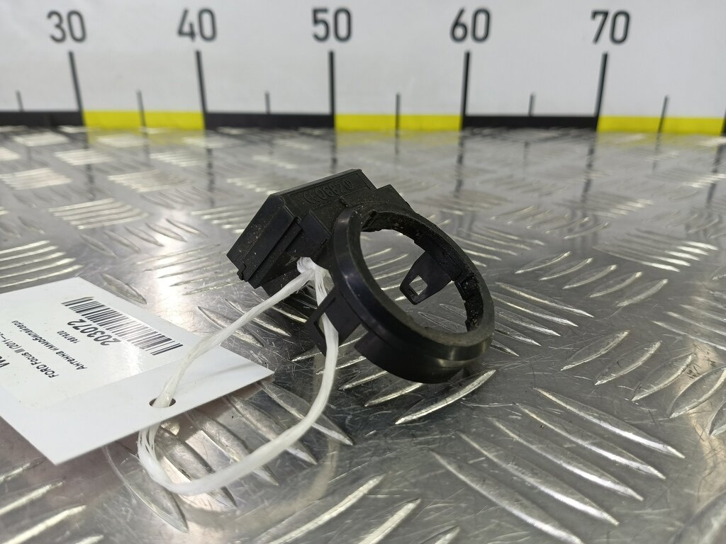 Антенна иммобилайзера Б/У для FORD Focus III (2011—2015) 1687920