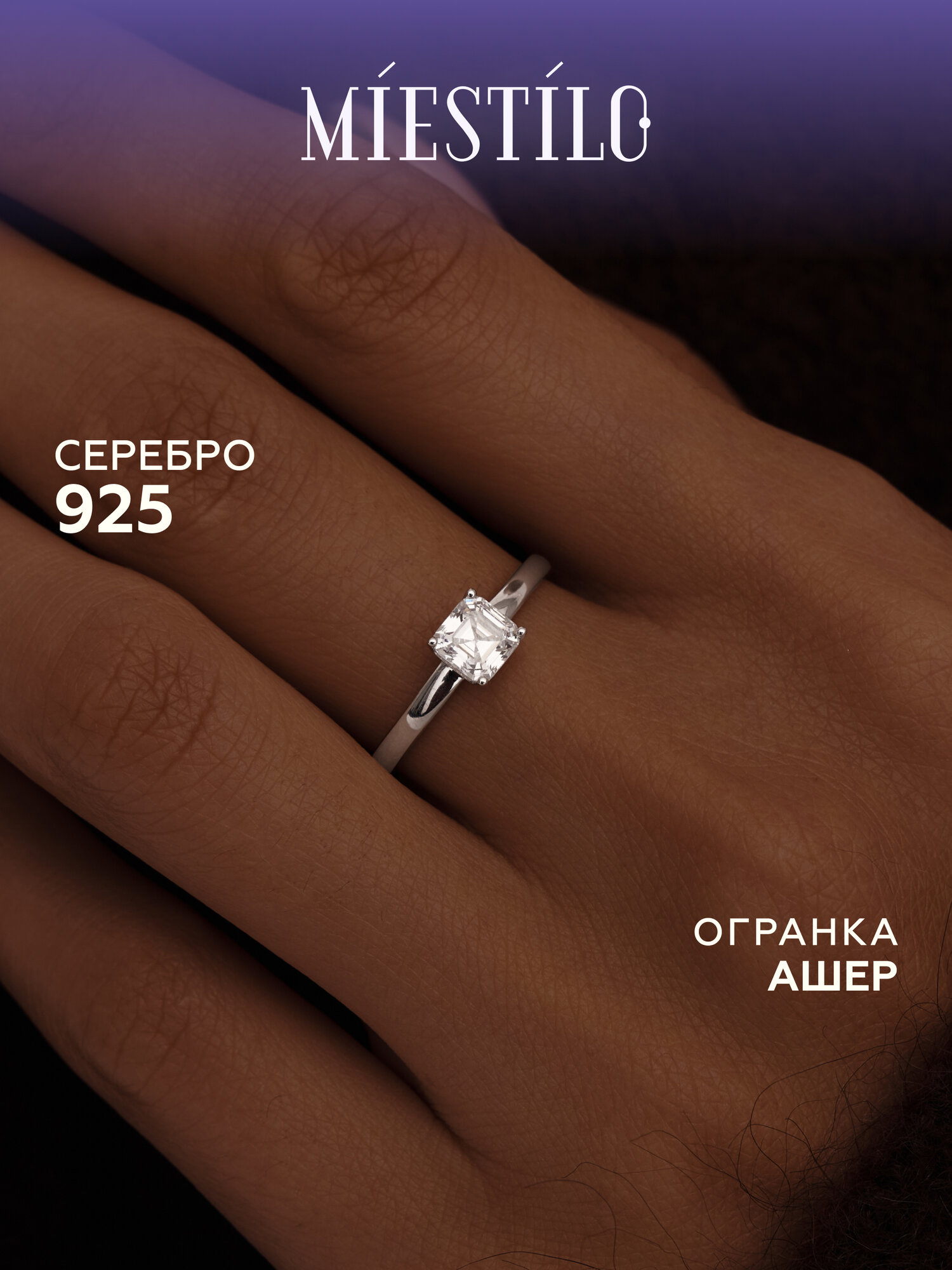 Кольцо тонкое, помолвочное, серебро, 925 проба, родирование, фианит