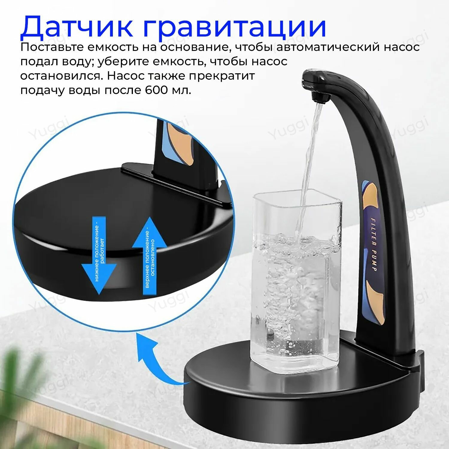 Диспенсер для воды — фото 1