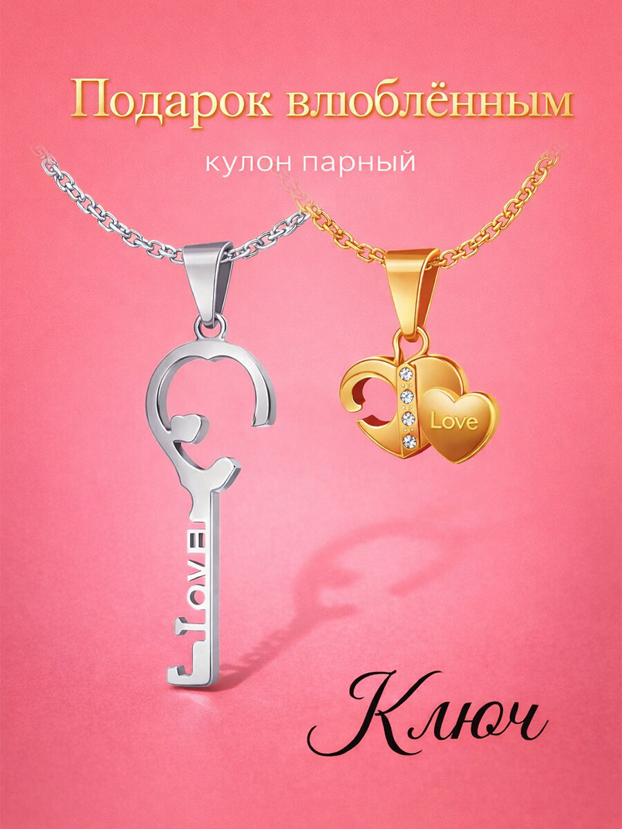 Колье, фианит