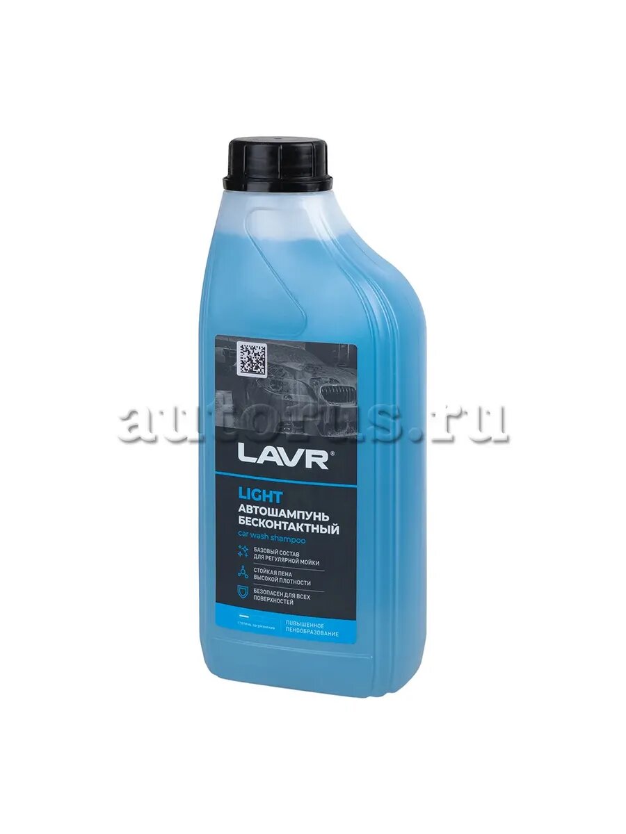 Автошампунь для бесконтактной мойки LIGHT (130-150) 1,1кг