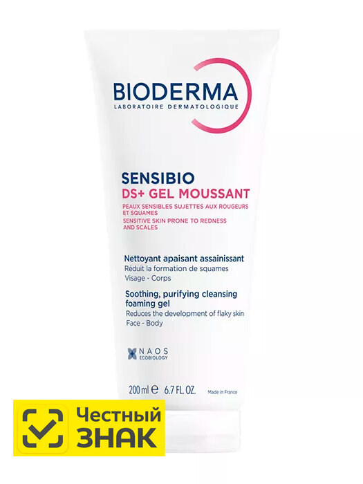 Биодерма Сенсибио Bioderma Sensibio DS+ Гель 200 мл