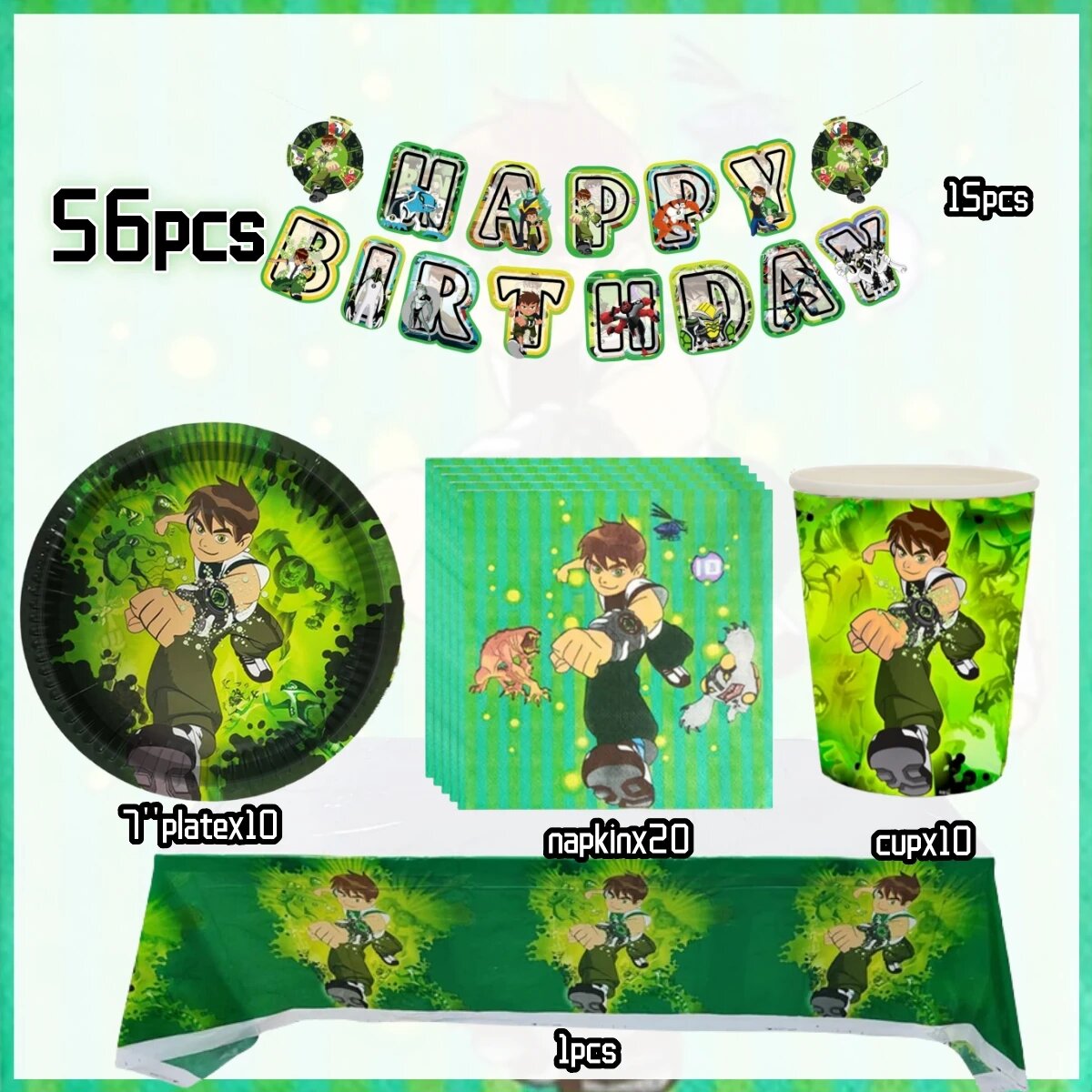 Набор для праздника Ben 10, 56 шт, Цвет: BPQZZ-56PCS