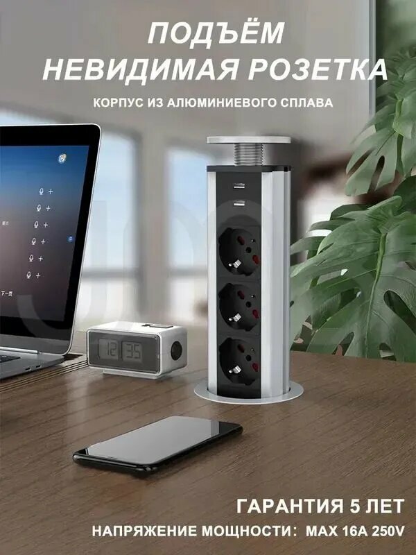 Встраиваемая выдвижная розетка для столешницы, скрытый удлинитель для кухни на 3 розетки с заземлением серебристый провод 1.8 м USB 2