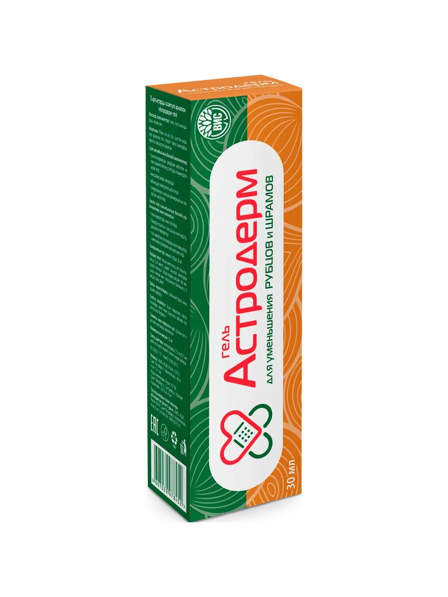 Астродерм Гель для уменьшения рубцов и шрамов, гель, 30 мл,