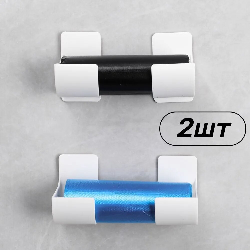 Корзина для пакетов