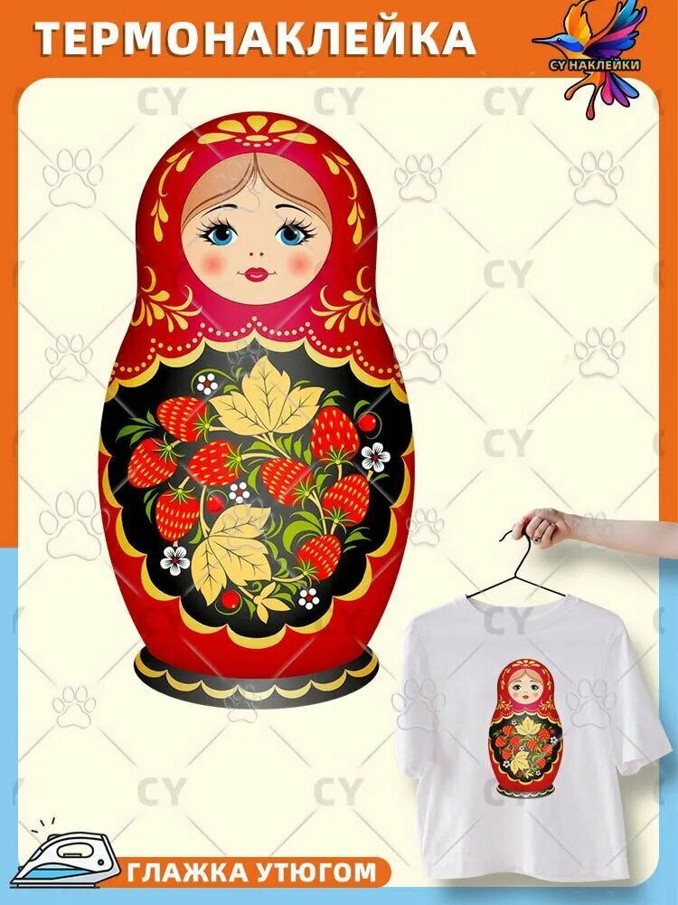 Термонаклейка на одежду матрешка Флаг Россия наклейки логотипы