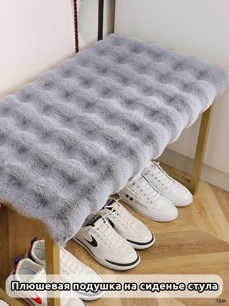 Мягкий плюшевый коврик на стул и скамейку, антискользящий, съемный для стирки, 70x35см