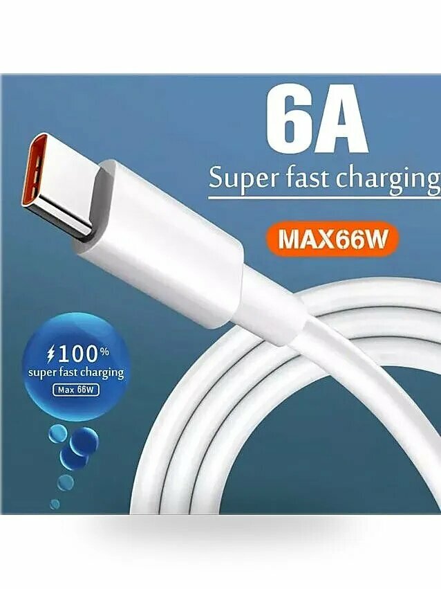 Кабель USB Type-C HUAWEI 6A, 120Вт Hyper Charge, 1 метр, для быстрой зарядки