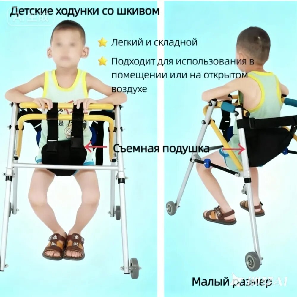 Складные ходунки детские(подушкой, Съемный), реабилитационного обучения, малыш стоячая рама, Доступно для детей с ограниченными возможностями или церебральным параличом-Маленький размер