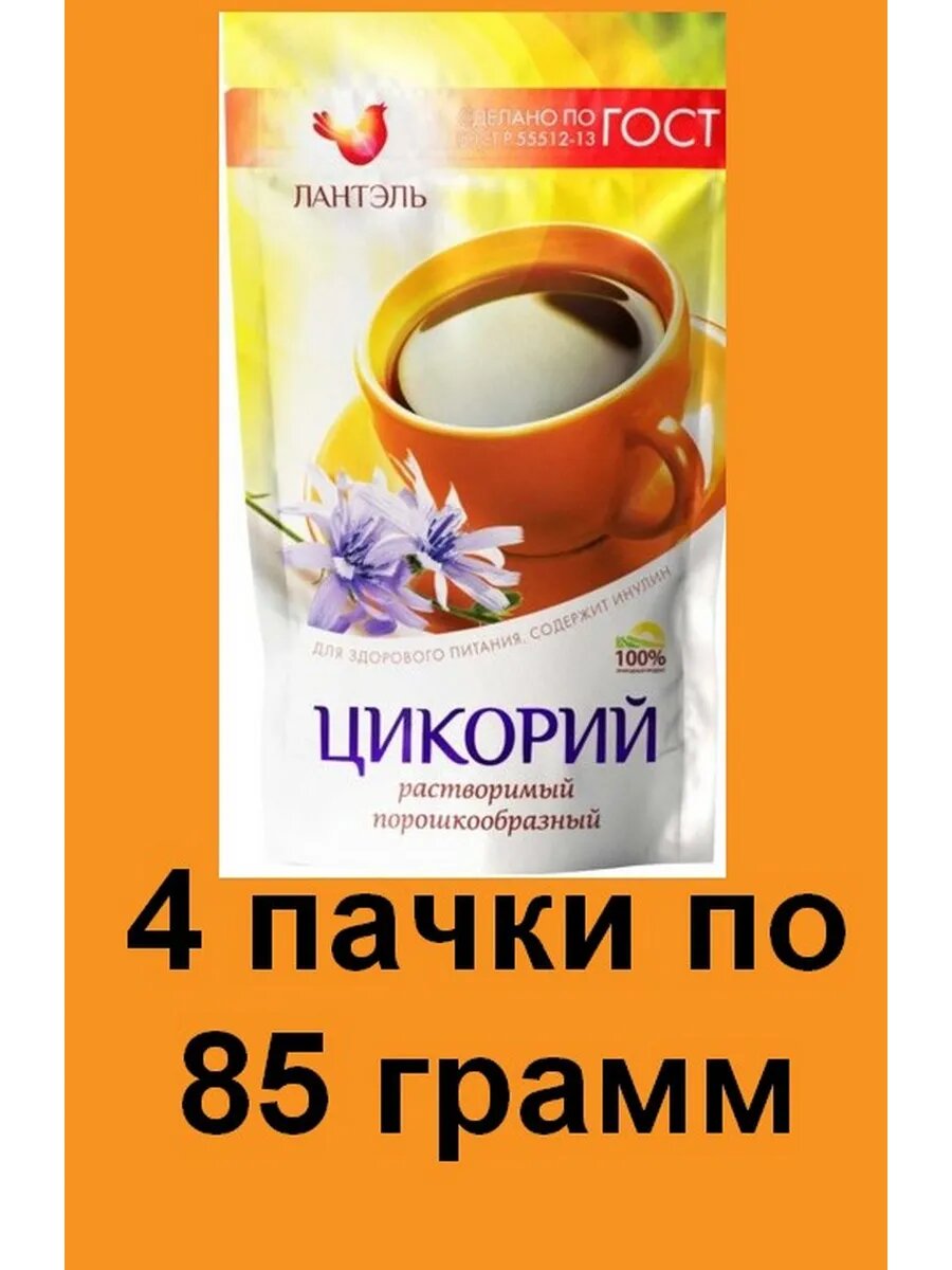 Цикорий Лантэль, растворимый, порошкообразный, ГОСТ, 85г, 4 шт.
