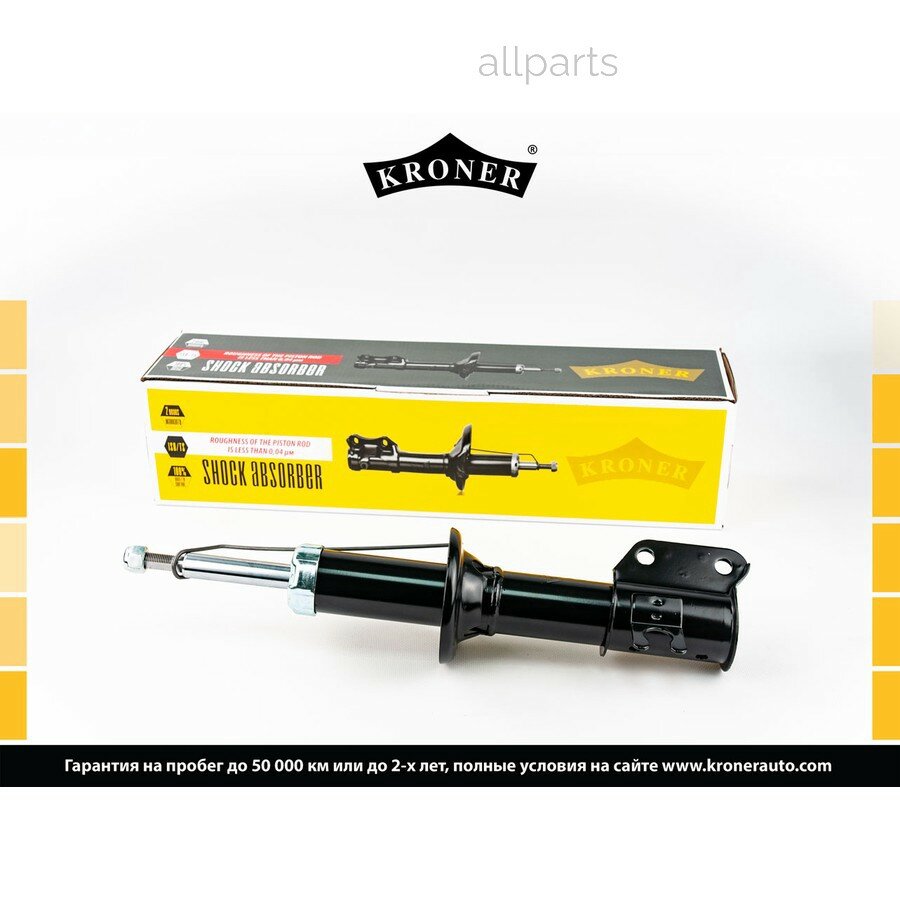 KRONER K3512013G Амортизатоp