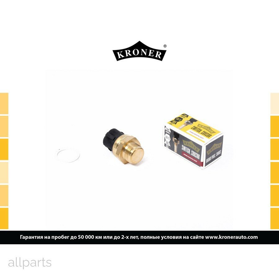 KRONER K204046 Датчик включения вентилятора