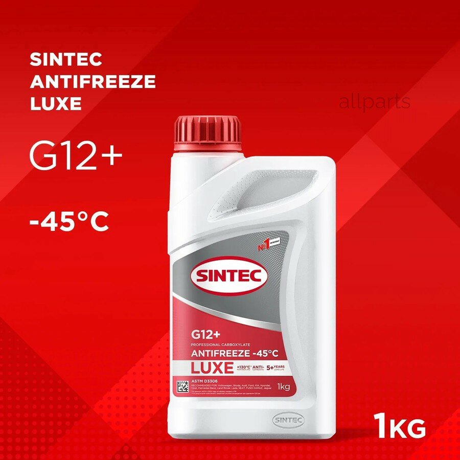 SINTEC 990559 Антифриз готовый красный G12+ (-45) 1кг