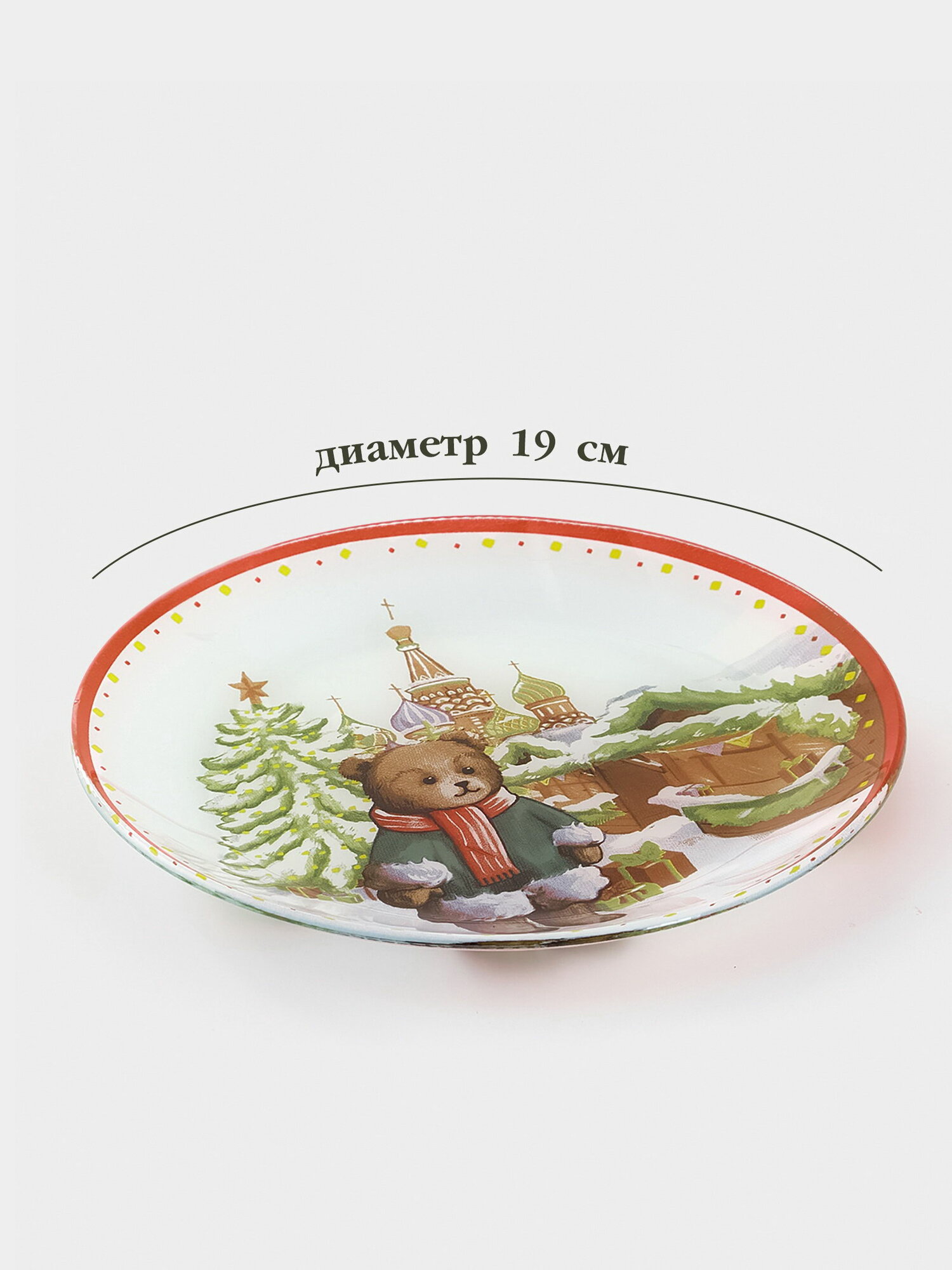 Тарелка новогодняя "Московский мишка", d=19 см, стекло, вид тарелки: десертная