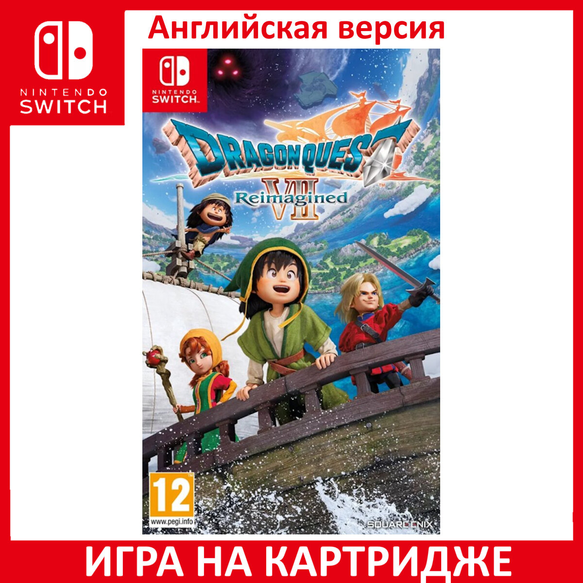 Игра Dragon Quest VII (7) Reimagined Switch Английский язык Картридж на Nintendo Switch