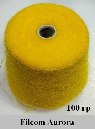 Итальянская бобинная пряжа Filcom Aurora/ 70% суперкид мохер, 30% шелк/ 100 грамм - 850 метров/ Цвет Желтый 100гр