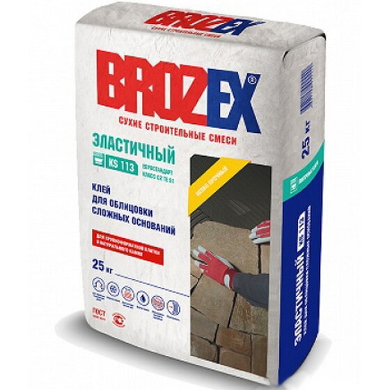 Клей для плитки BROZEX KS 113, Эластичный, 25 кг, класс C2, TE, S1