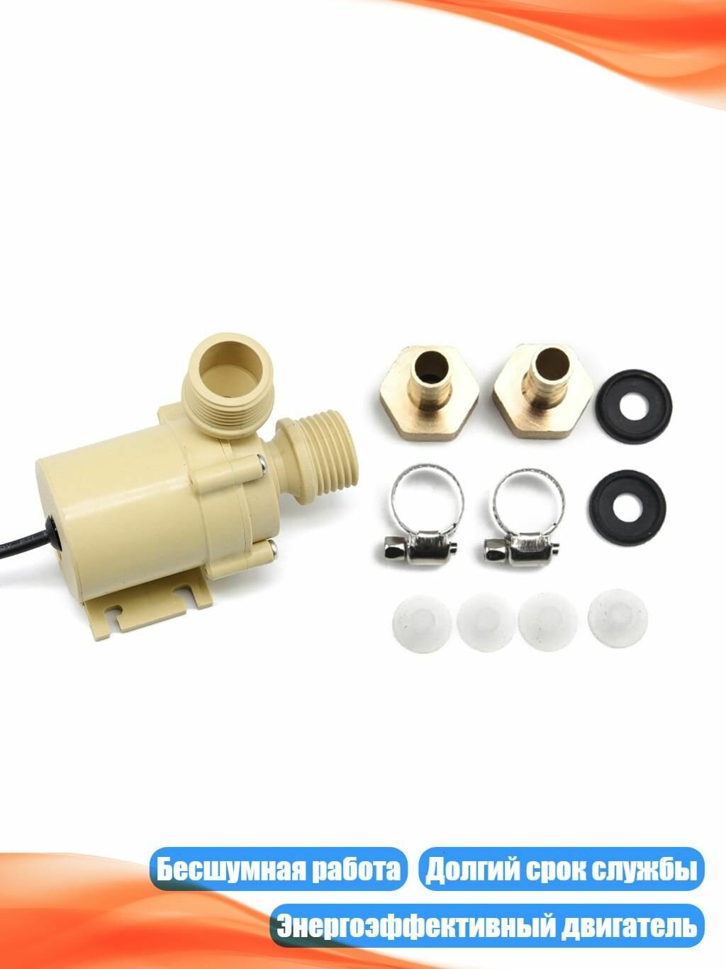 Солнечный водяной насос 12 В