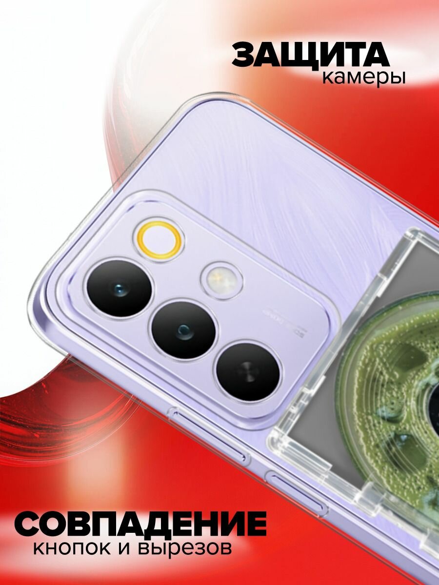 Силиконовый чехол на Realme C85 / Реалми C85 с принтом Матча диск — фото 1