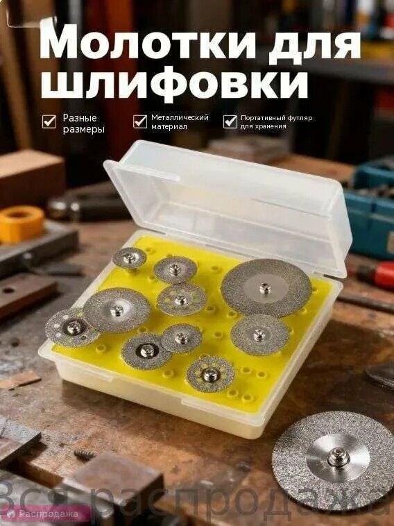 GEALFIS Набор алмазных дисков для гравера с титановым покрытием 10 шт 1,6-4,0 мм, DLT 1500 алмазные головки для шлифовки и полировки, прочные