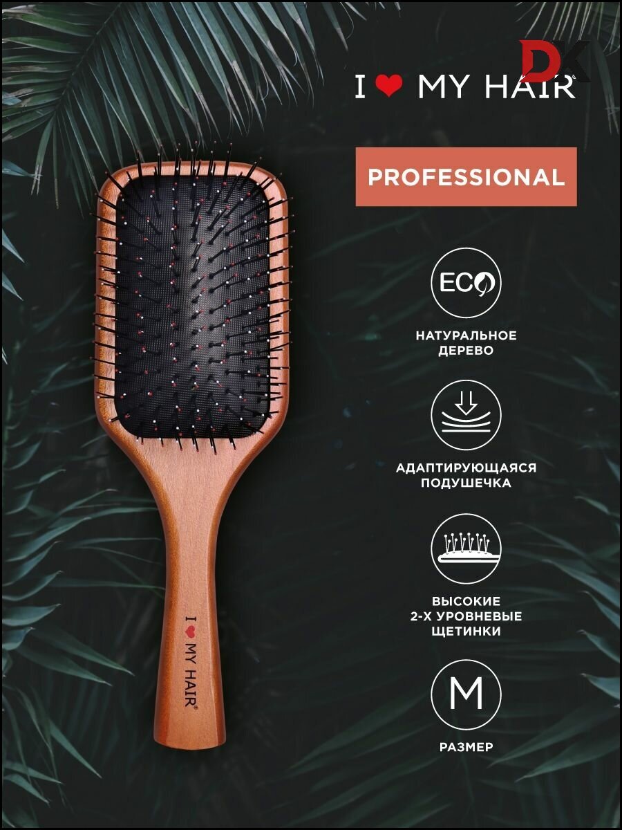 Щетка-лопата I Love My Hair, для укладки, двухуровневые нейлоновые щетинки