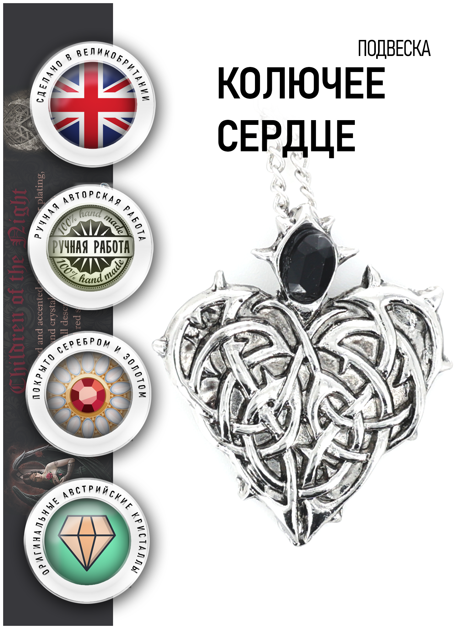 Подвеска, Swarovski Zirconia